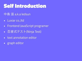 20151117 es lint | PDF | Programming Languages | Computing