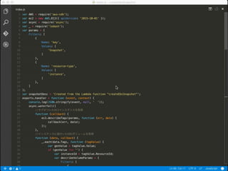 AWS LambdaでEC2を管理しよう（JAWS-UG 大阪 in AWS Cloud Roadshow 2015） | PDF | Cloud Computing | Internet