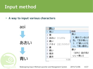 Redesigning Input-Method Launcher and Management System | PPT