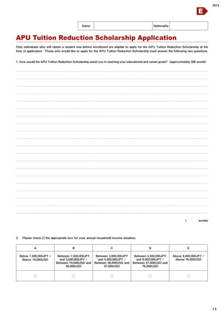2015 application form_e | PDF
