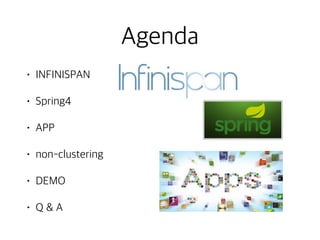 INFINISPAN non-clustering Spring4 WEB/MOBILE APP 구축 | PDF