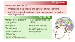 2015 lesson 1 history and current concept of management | PPTX