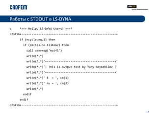 User Defined Materials in LS-DYNA | PPTX