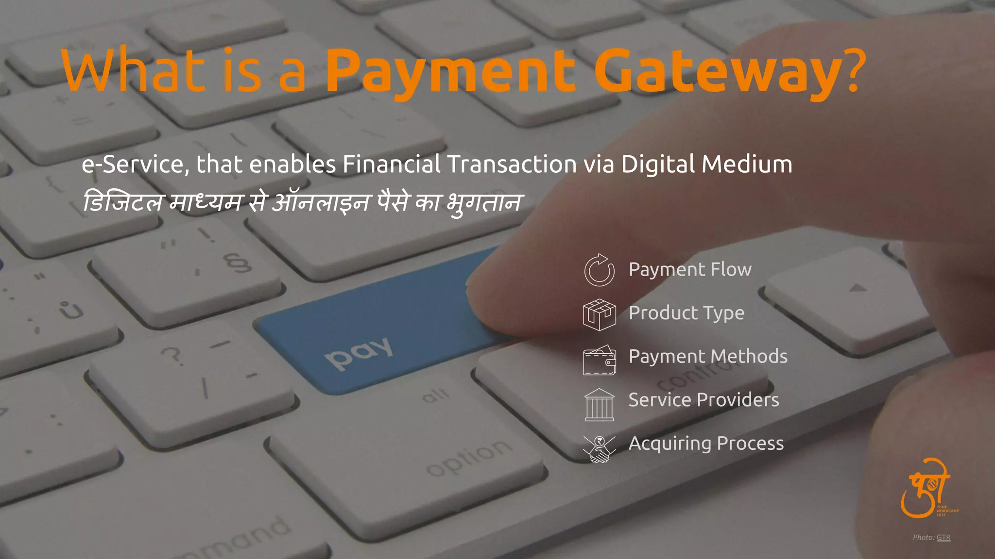 Internet Payment Gateway | PPT