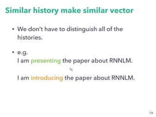[Paper Introduction] Efficient Lattice Rescoring Using Recurrent Neural Network Language Models ...