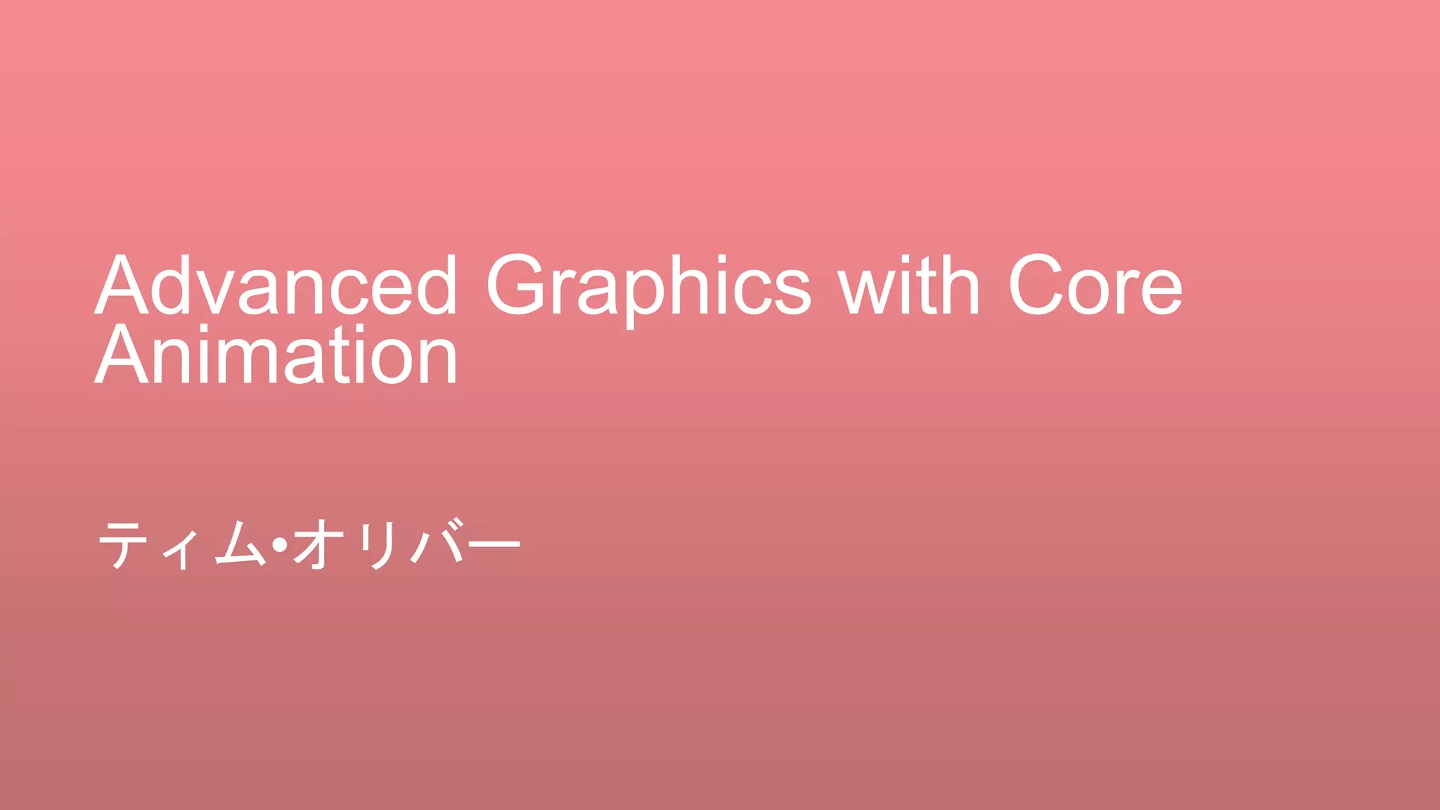 Try Swift Advanced Graphics With Core Animation Ppt 