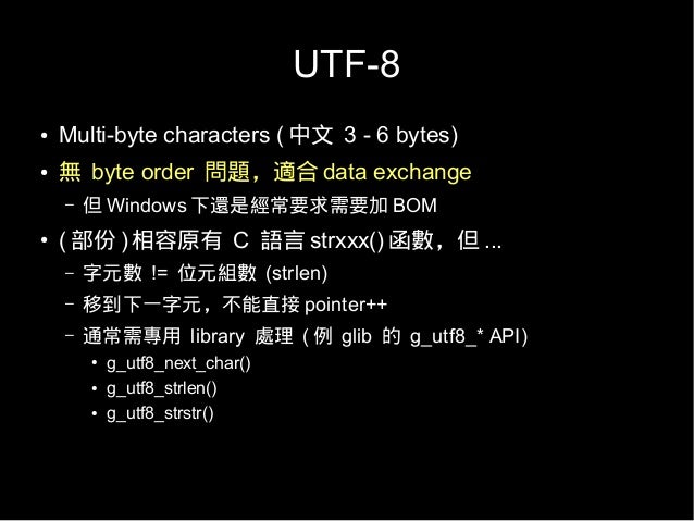 utf8 character position by Yuan CHAO