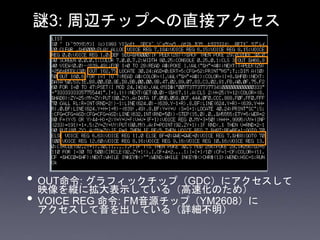 N88-BASIC Language | PPT