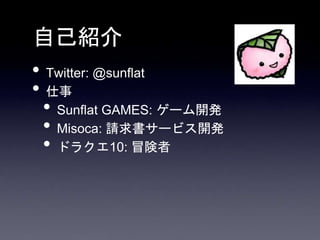 N88-BASIC Language | PPT