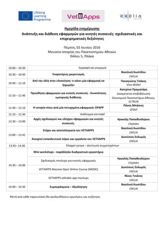 2016 05-24 vet4-apps_infoday_agenda | PDF