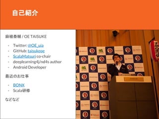 Android BLEのつらみを予防するTips | PDF