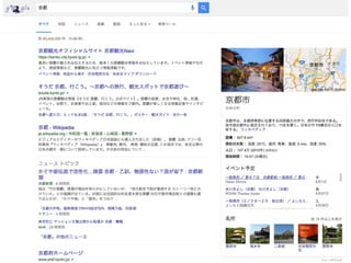 [Paper Introduction] Distant supervision for relation extraction without labeled data | PDF ...