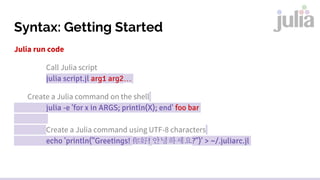 Introduction to Julia Language | PPTX