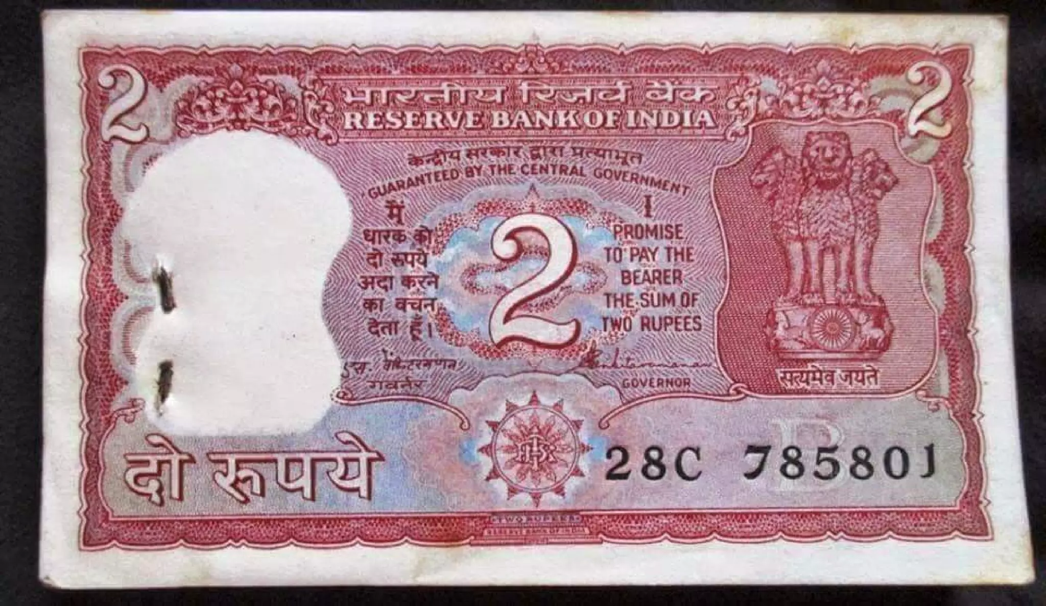 Old Indian Currency | PDF