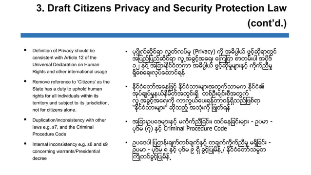 ICT and Human Rights: Freedom of Speech and Privacy | PPT