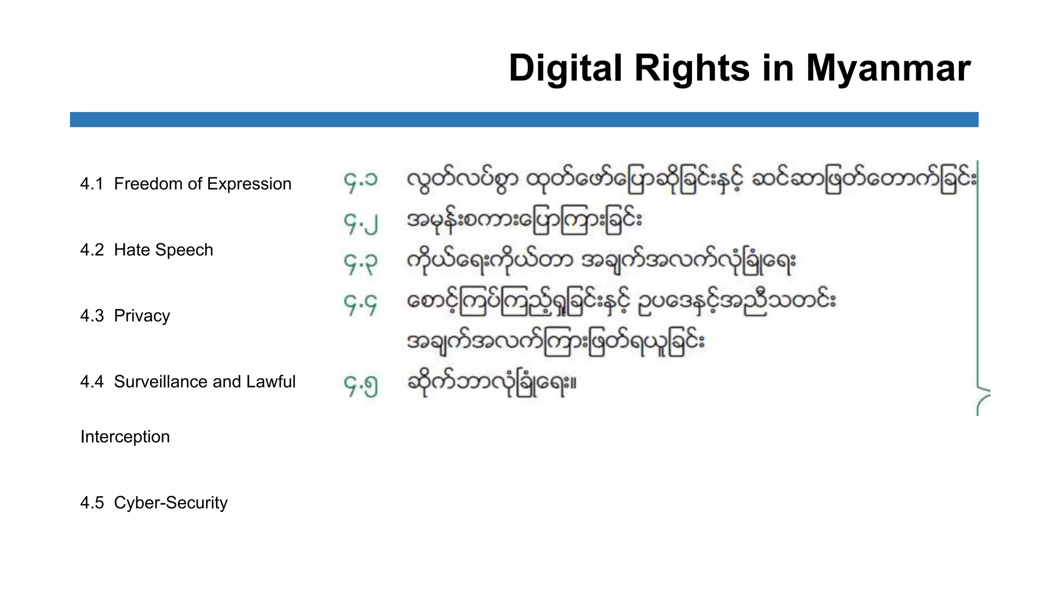 Digital Rights are Human Rights | PDF