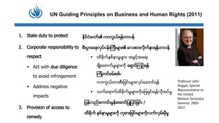 Digital Rights are Human Rights | PDF