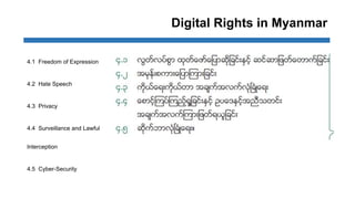 Digital Rights are Human Rights | PDF