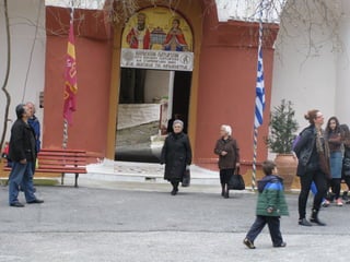 Εκδρομή Αγ. Αναστασία 2016 | PPT