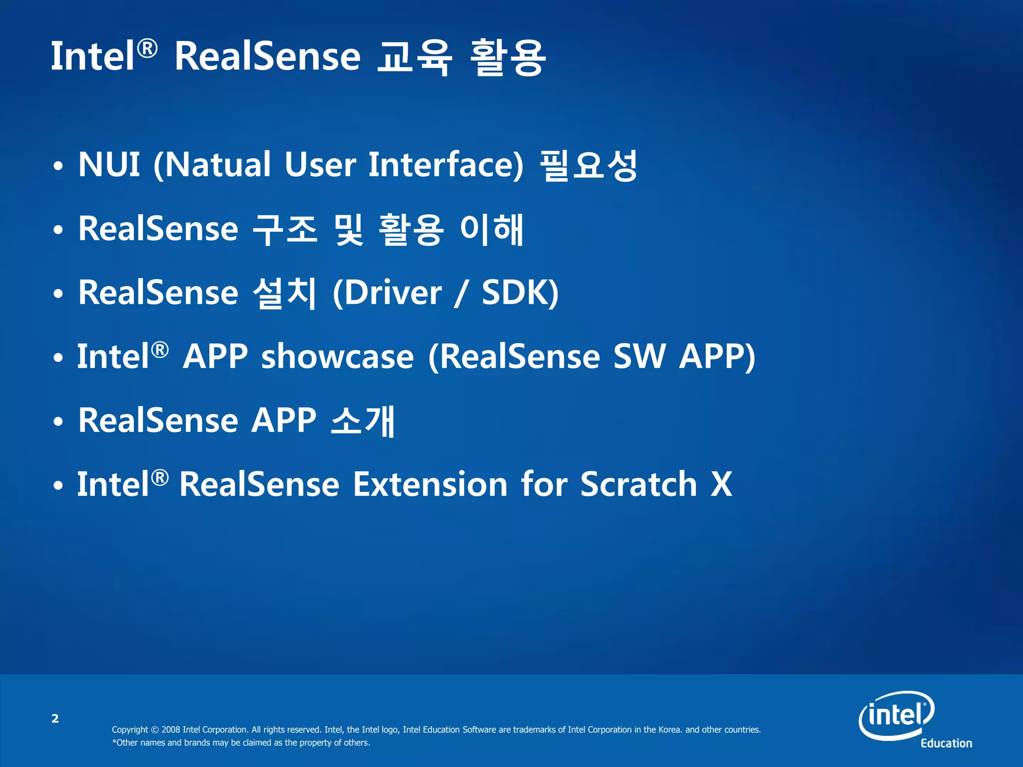 Intel RealSense For Digital Education | PPT