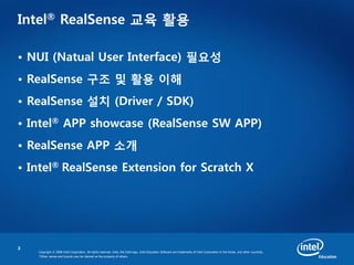 Intel RealSense For Digital Education | PPT