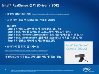 Intel RealSense For Digital Education | PPT