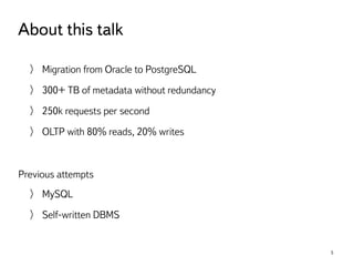 Yandex.Mail success story | PDF | Databases | Computer Software and Applications