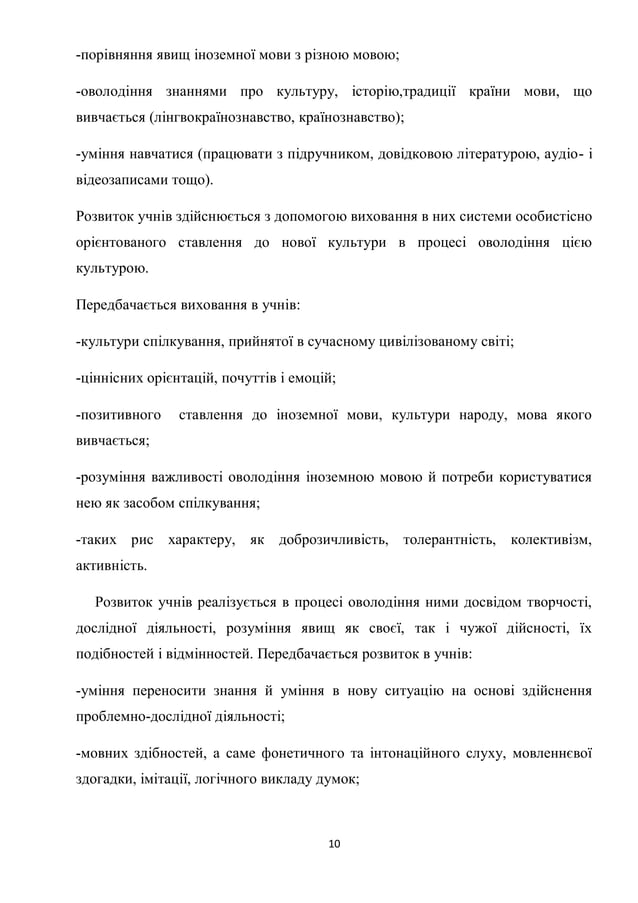 Songs listening in English | PDF