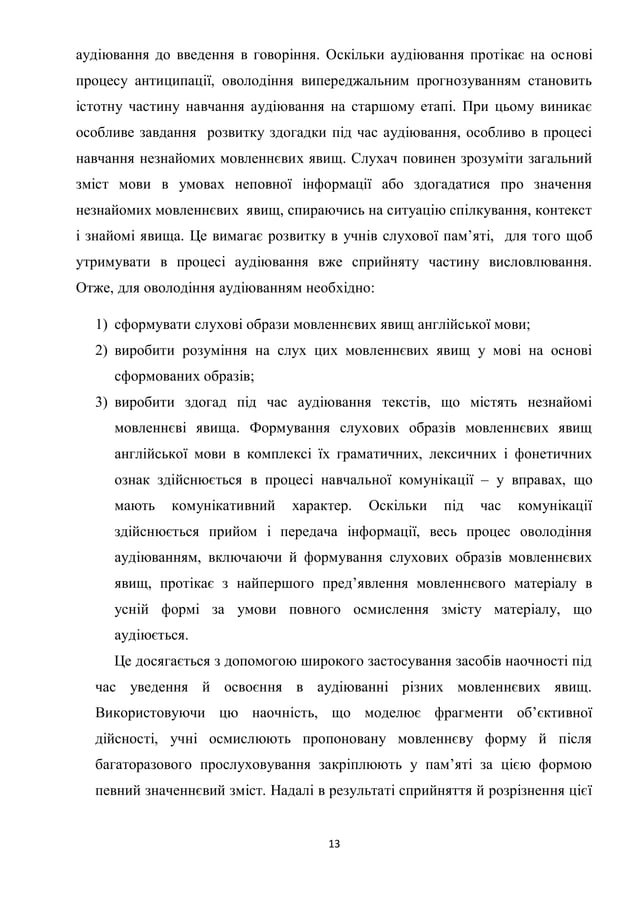 Songs listening in English | PDF