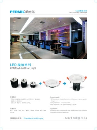 2016 2017 permil new catalogue | PDF