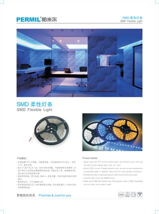 2016 2017 permil new catalogue | PDF