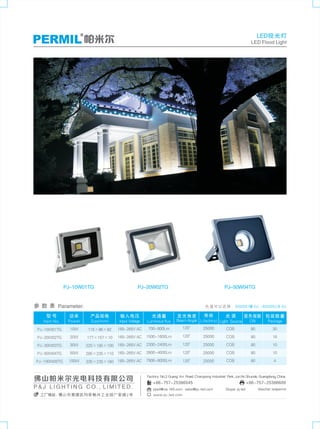 2016 2017 permil new catalogue | PDF