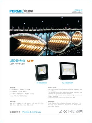 2016 2017 permil new catalogue | PDF