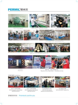 2016 2017 permil new catalogue | PDF