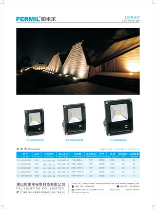 2016 2017 permil new catalogue | PDF