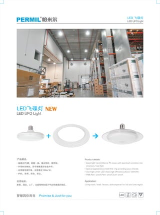 2016 2017 permil new catalogue | PDF