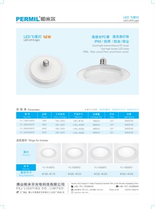 2016 2017 permil new catalogue | PDF