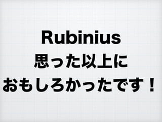 Rubinius Under a Microscope | PDF | Programming Languages | Computing