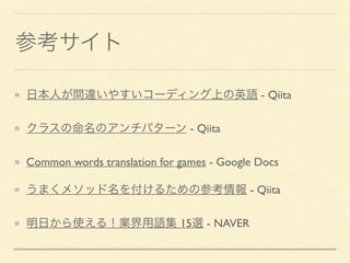 English for programmers | PDF