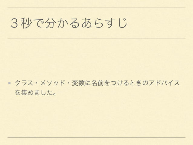 English for programmers | PDF