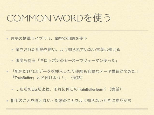 English for programmers | PDF