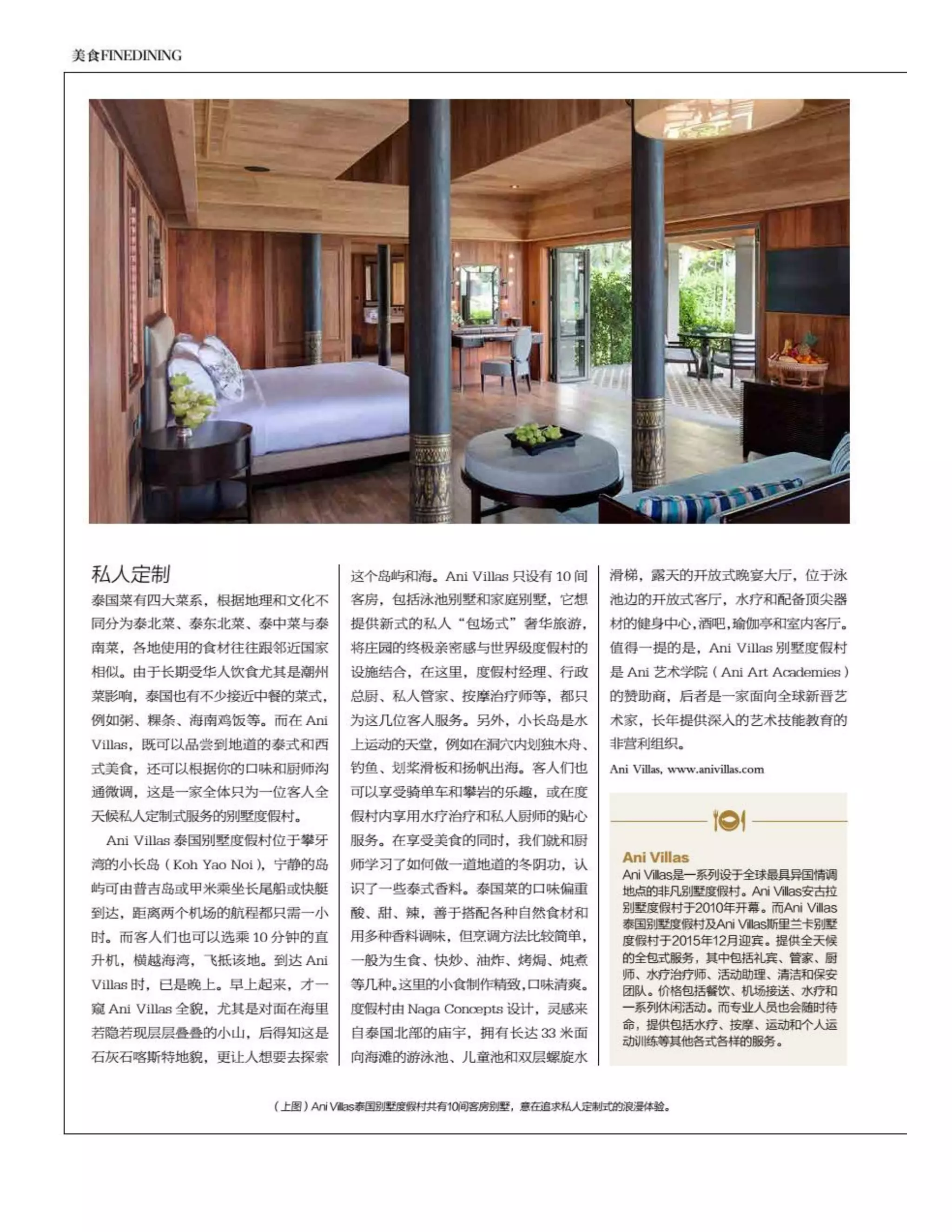 Robb Report Lifestyle China | PDF