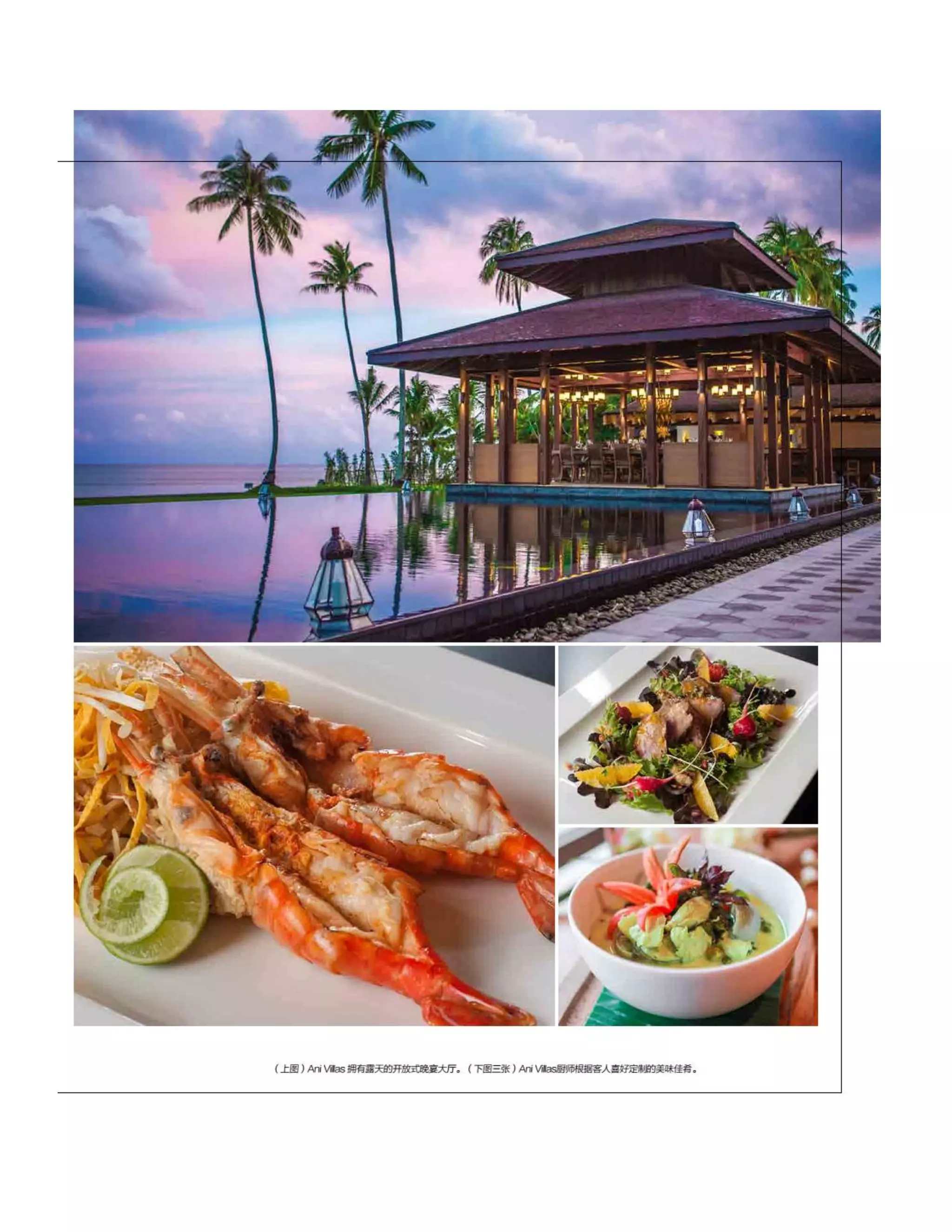 Robb Report Lifestyle China | PDF
