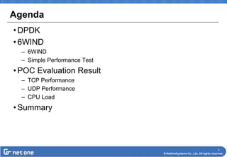 OpenStack Kilo with 6Wind VA High-Performance Networking Using DPDK - OpenStack最新情報セミナー 2016年3月 ...