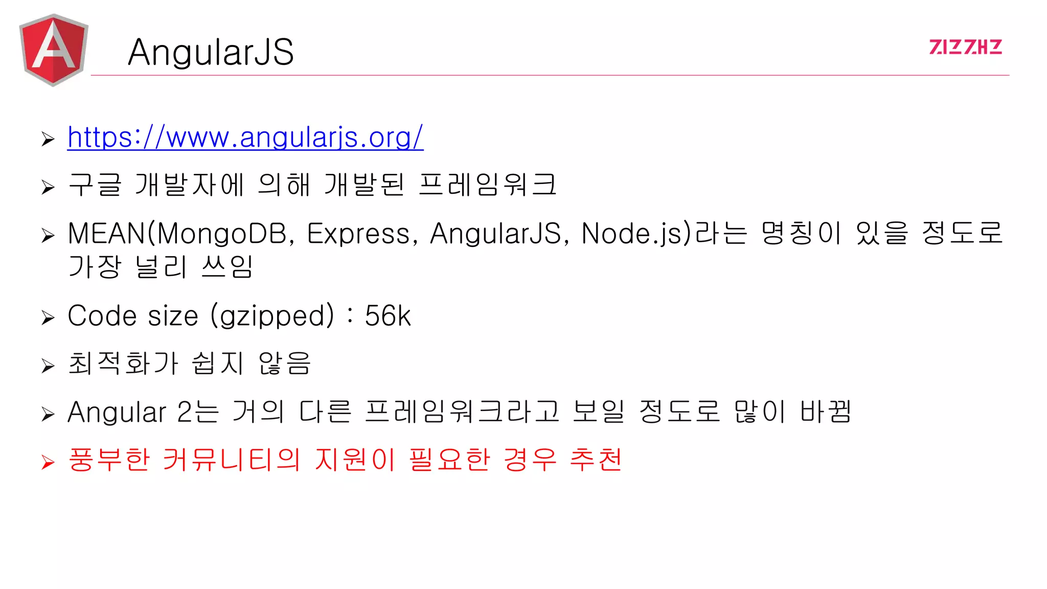 Single-page Application | PPTX