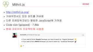 Single-page Application | PPTX