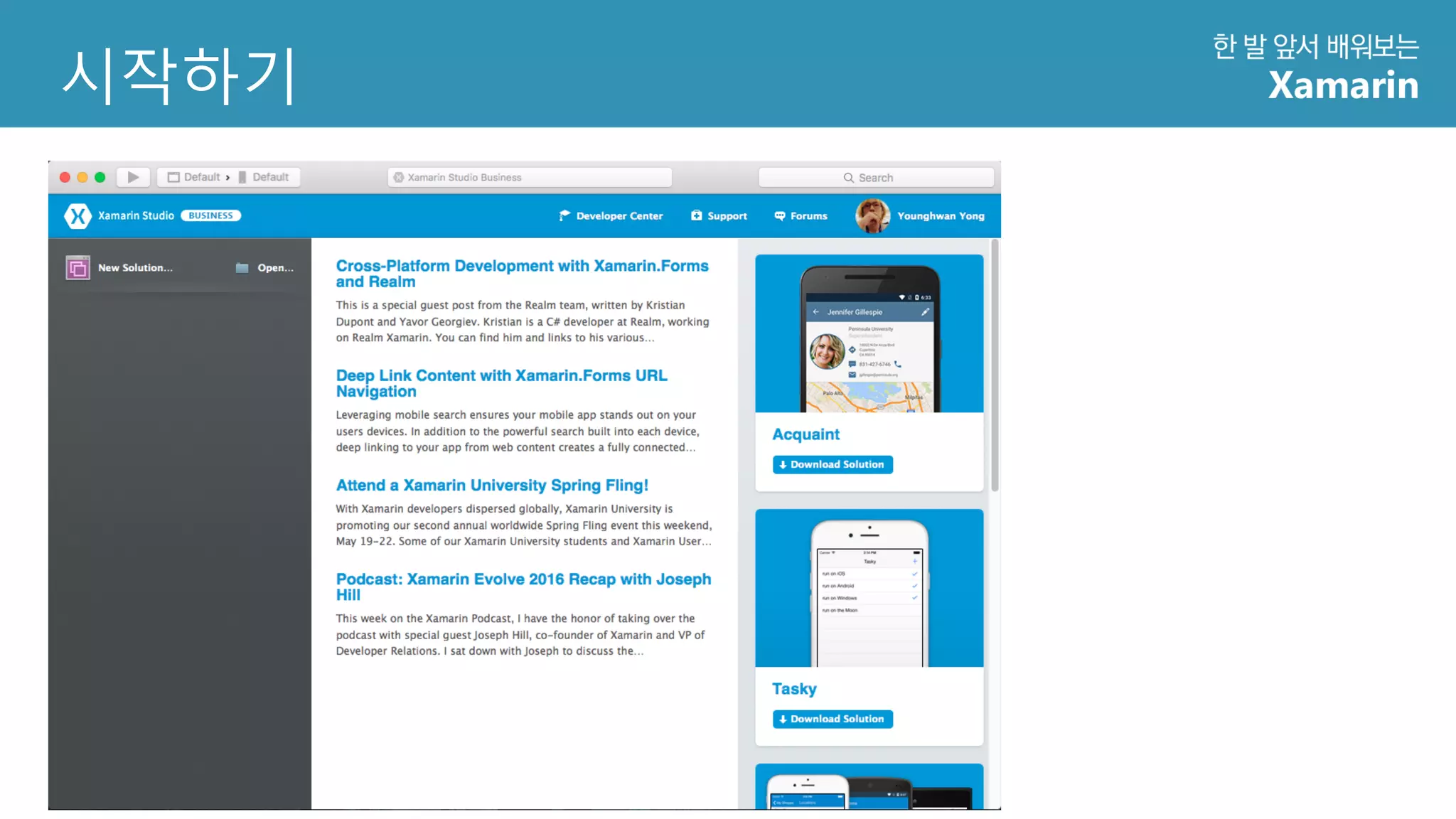한발 앞서 배워보는 Xamarin overview | PPT