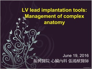 LV Lead Implantation Tools: Choices of LV Leads | PPT