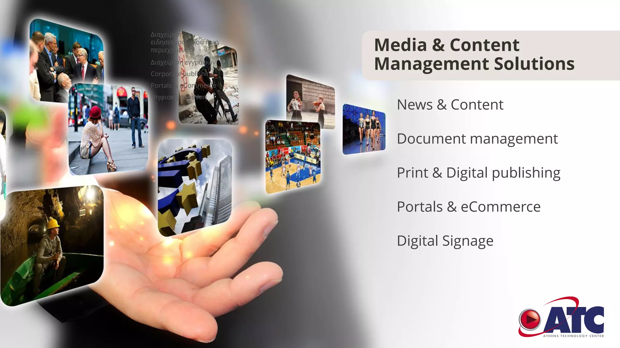 ATC Company Profile | PPT