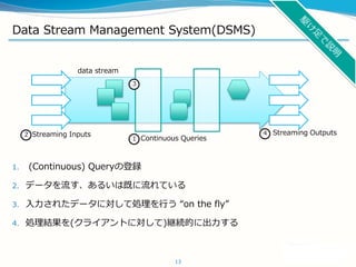 SensorBee: Stream Processing Engine in IoT | PPTX